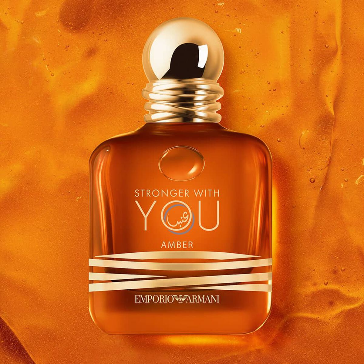 EMPORIO ARMANI STRONGER WITH YOU AMBER | Armani Beauty UAE